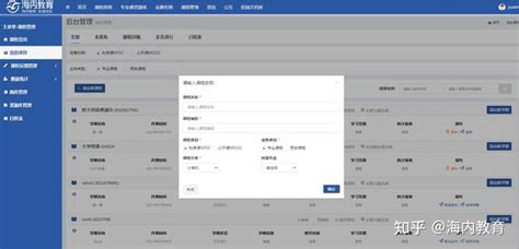 在线教学平台哪个好？ 知乎