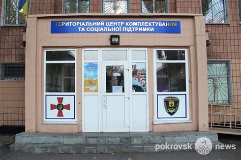 Як укласти контракт із ЗСУ коментар Покровсько Ясинуватського ОМТЦК та СП Новини Покровська і