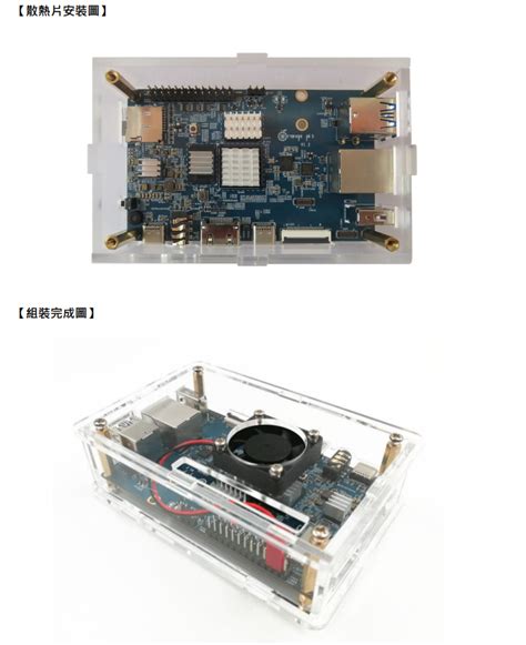 Orange Pi 5 4g8g16g 適用於mmwave 雷達物聯網 Ioradar 蝦皮購物