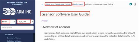 Gsensor Api Usage And Algorithm Demo — Beken Armino Aidk Development Framework Documentation