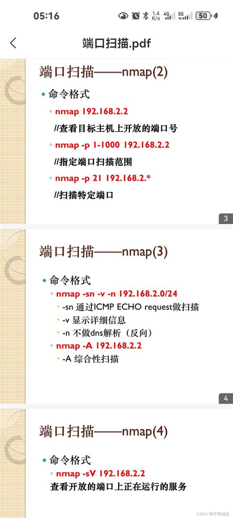 Windows Server 各版本搭建远程访问 Vpn 服务器实现 Vpn 连接 Csdn博客
