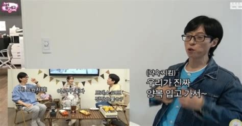 유재석 아이유 양복 차림에 놀라더라”콘서트 비하인드 ‘핑계고