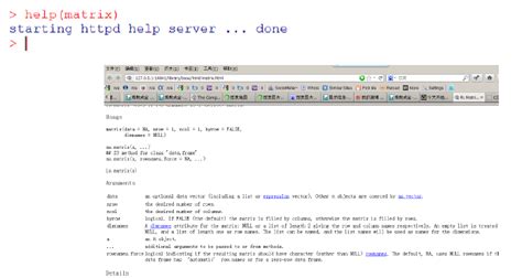 数据分析与r语言学习笔记（1）数据分析与r软件 Csdn博客