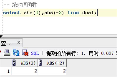 Oracle函数——数学函数oracle 数学函数 Csdn博客