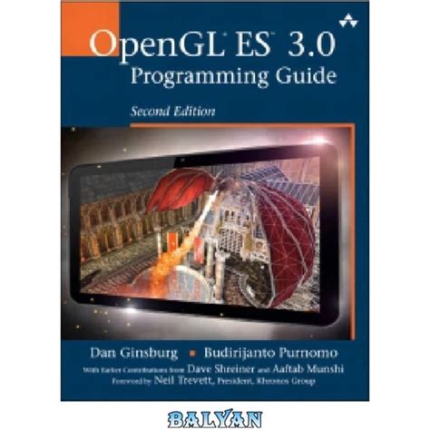 خرید و قیمت دانلود کتاب opengl es 3 0 programming guide 2nd edition ترب