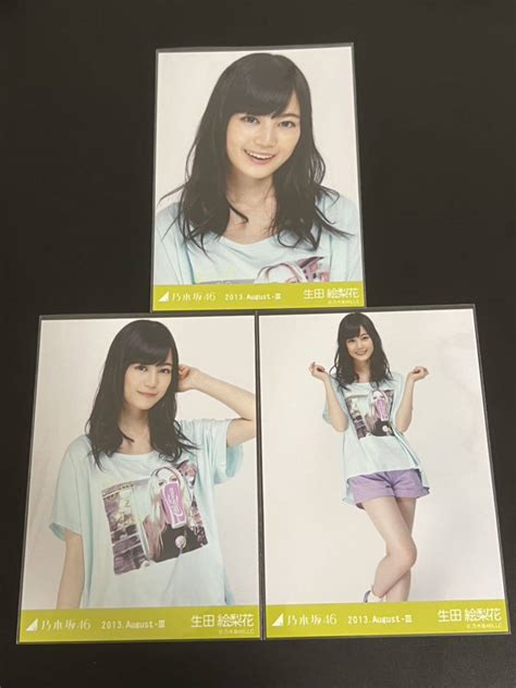 【目立った傷や汚れなし】1円から〜 乃木坂46 生田絵梨花 2013 August 生写真 コンプ ②の落札情報詳細 ヤフオク落札価格検索