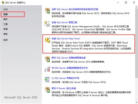 SQLServer 安装后如何打开 薄心之心 博客园