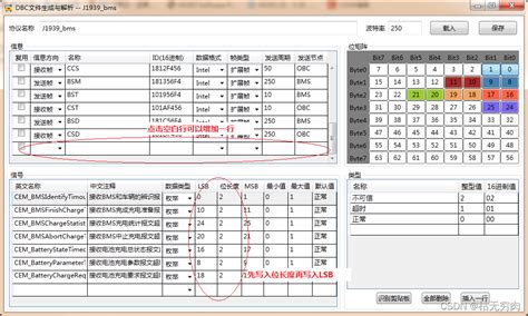 Canas分析软件，dbc文件解析，can报文分析，仿canoe曲线显示 Csdn博客