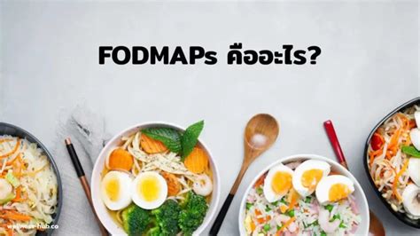 High Fodmap Foods Chart Archives Wellness Hub