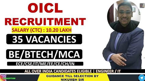 Ocil Engineer Recruitment Latest Government Job Update Youtube