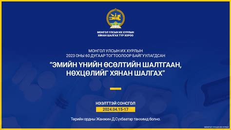 Эмийн үнийн өсөлтийн шалтгаан нөхцөлийг хянан шалгах нээлттэй сонсгол өнөөдрөөс эхэлнэ