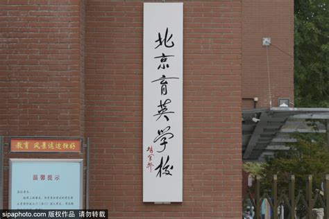 北京58万余名高考生参加首日高考