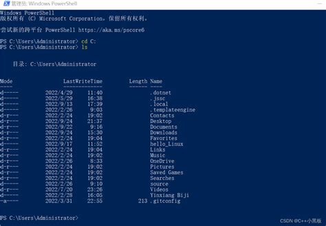 Linux 入门基本操作 linux入门 CSDN博客