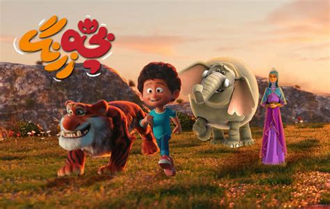 «بچه زرنگ پرمخاطب‌ترین انیمیشن تاریخ سینمای ایران شد کانون