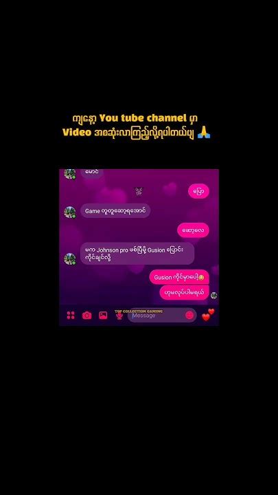 Gusion ကိုင်ပြီးလုံး၀မသေပဲ 15 ကောင် Kill နိုင်ရင် ချစ်သူများနေ့မှာ ချောကလက်နဲ့ အာဘွားအခါ 100ရမယ