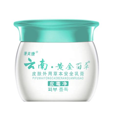 私处止痒膏大腿内侧外阴瘙痒胯下皮肤阴囊潮湿男士肛门屁眼阴沟痒 虎窝淘