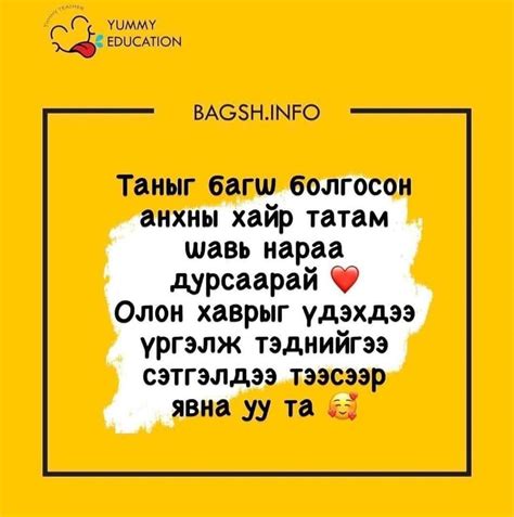 Зөв хүүхэд Зөв хүүхэд Added A New Photo