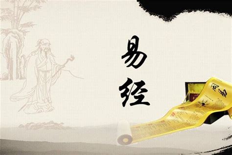 中国周易算命网 中国周易算命网官网真人在线周易预测网免费算命算卦六爻占卜八字算命风水堪舆财运事业起名改名选日择吉生肖星座免费算命网