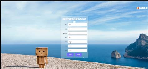 springboot毕设项目海尔空调售后服务系统d70j3java vue mybatis maven mysql sprnig