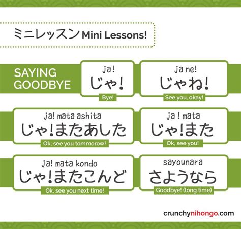 Easy Japan “ Were Going To Learn Different Way To Say Goodbye As You