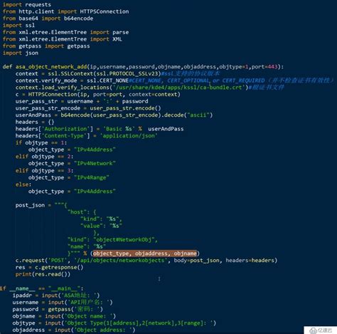 Python Cisco Iseasa Api 网络管理 亿速云