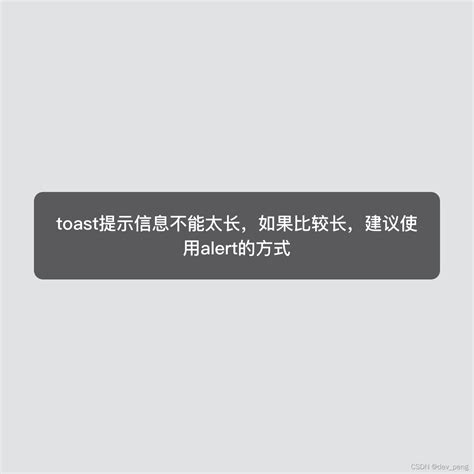 Swift Oc混编分享1 提示组件objc Class Public Func Csdn博客