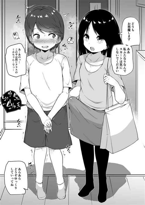 Kazoku Ochi Nhentai Hentai Doujinshi And Manga
