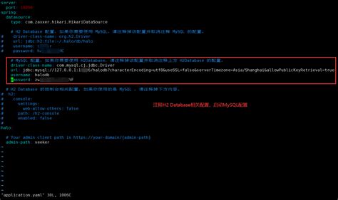 H Database迁移到MySQLhalo 腾讯云开发者社区 腾讯云