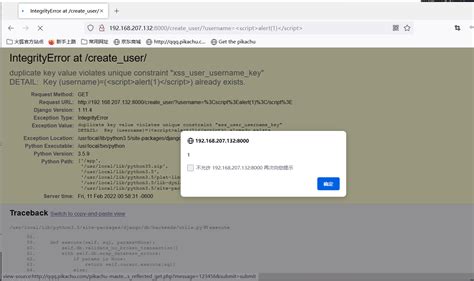 Django Debug Page Xss漏洞（cve 2017 12794） Richardyg 博客园