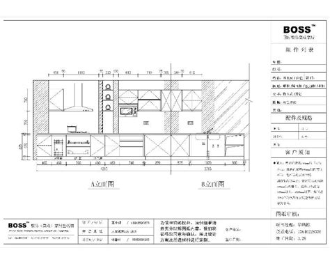 厨房立面图厨房立面图手绘窗户立面图第14页大山谷图库