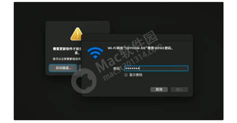 Macos U盘启动时提示需要更新才能使用这个启动磁盘 Mac软件下载