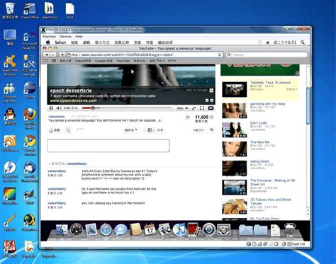 Mac Os X Snow Leopard On Windows 7 Virtualbox Host Youtube