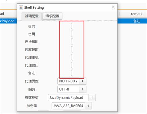在windows10情况下兼容性出现异常 · issue 24 · beichendream godzilla · github