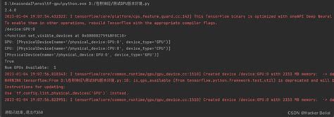 tensorflow gpu安装教程（详细）！！！ 安装tensorflow gpu csdn博客