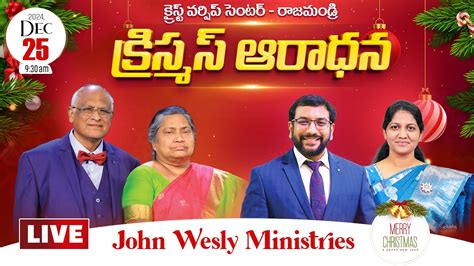 Christmas Worship Service Christworshipcentre 25th Dec 2024 Dr