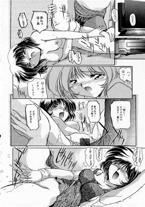 Seikan Hakusho A Feeling White Report Of The Sex Page Nhentai Hentai Doujinshi And Manga