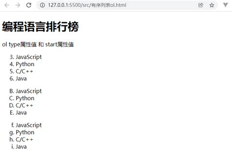 Htmlhtml5 常用标签和属性 Arry老师的博客 艾编程