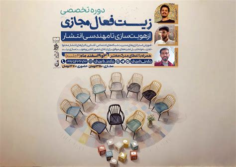 سامانه آموزش مجازی نهاد دانشگاه شهید بهشتی