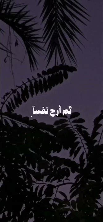 اللهم هون 🤎 Youtube