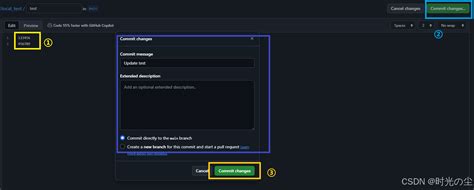 Git快速入门三远程仓库GitHub以及Gitee的使用 git远程仓库 CSDN博客