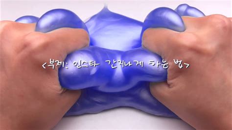 인스타 꿀팁 소규모시리즈액괴 소규모시리즈 소시액 시액 액시 고딕 고딕시액 고딕시리즈 공론화 공론화액괴 공론화시리즈 대규모시리즈액괴 대시액 대시액시리즈 4개시리즈 4개시액