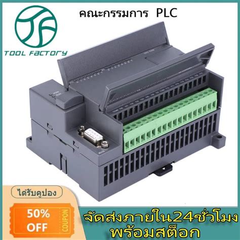plc board anti interference 16 relay output programmable logic