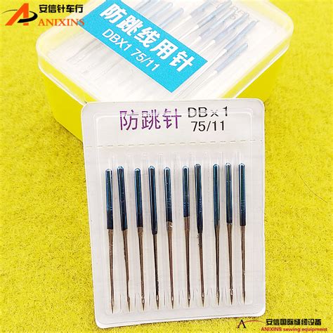 工业缝纫机防跳机针DBX1平车电脑车通用机针DBX1防跳机针防跳针 虎窝淘