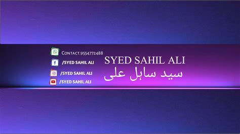 Syed Sahil Alis Broadcast Youtube