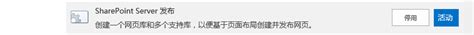 Sharepoint 2013 入门教程之创建及修改母版页 霖雨 博客园