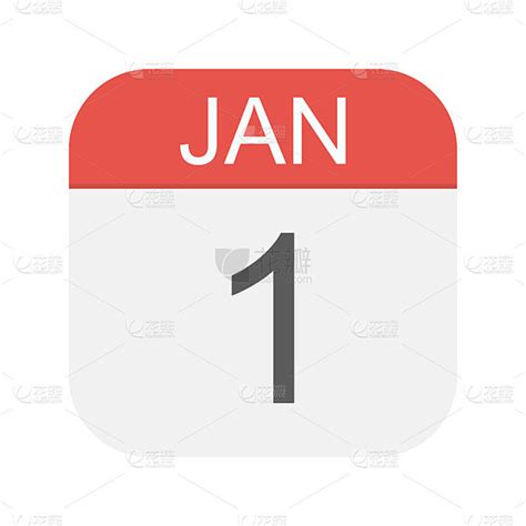 1月1日 日历图标