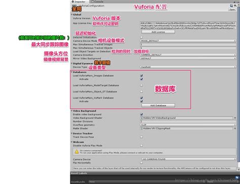 Unity 3d Ar开发 Vuforia教程手册vuforia Ar 开发应用课程 Csdn博客 Unity 3d Ar开发 Vuforia教程手册vuforia Ar 开发应用课程 Csdn博客