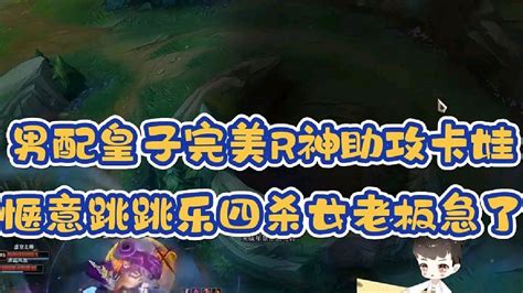 卡萨 搜索 专找直播 虎牙直播