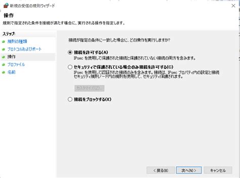 Sql Serverの名前付きインスタンスへの接続方法について Itエンジニアの成長ブログ