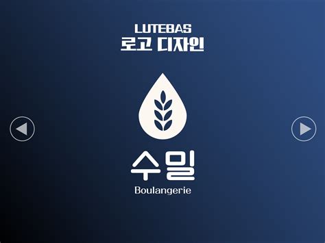 로고제작 공방 로고 디자인 로고 디자인 포트폴리오 크몽